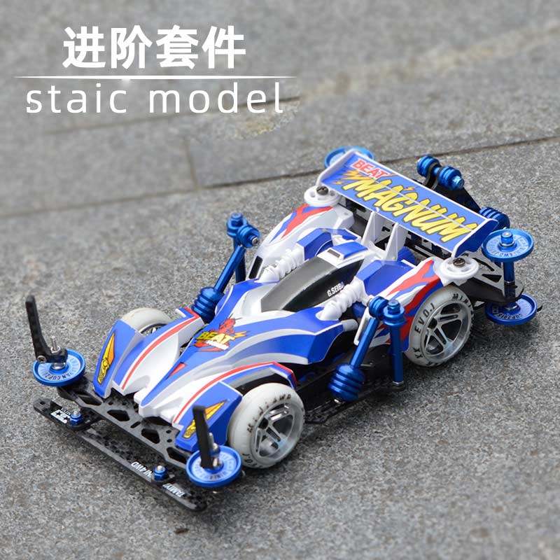 田宫tamiya正品四驱车四驱兄弟 S2底盘配马达光蝎号天蝎座19436_虎窝淘