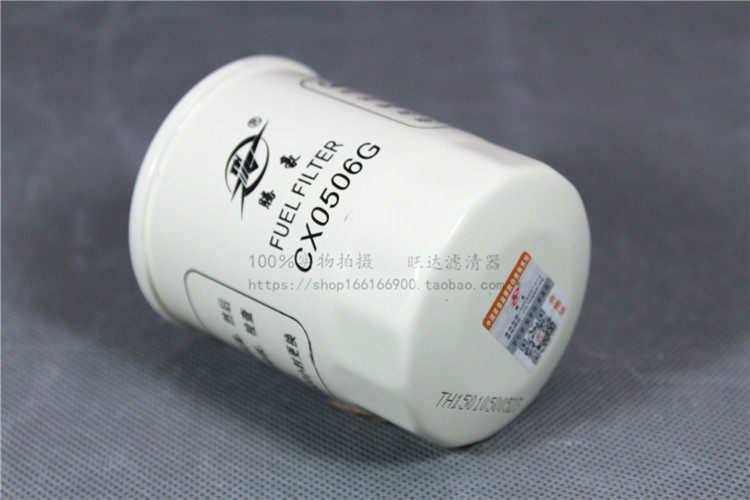 CX0506G柴滤 CX0506A适用于跃进小福星CX0506农用车柴油滤清器芯_虎窝淘