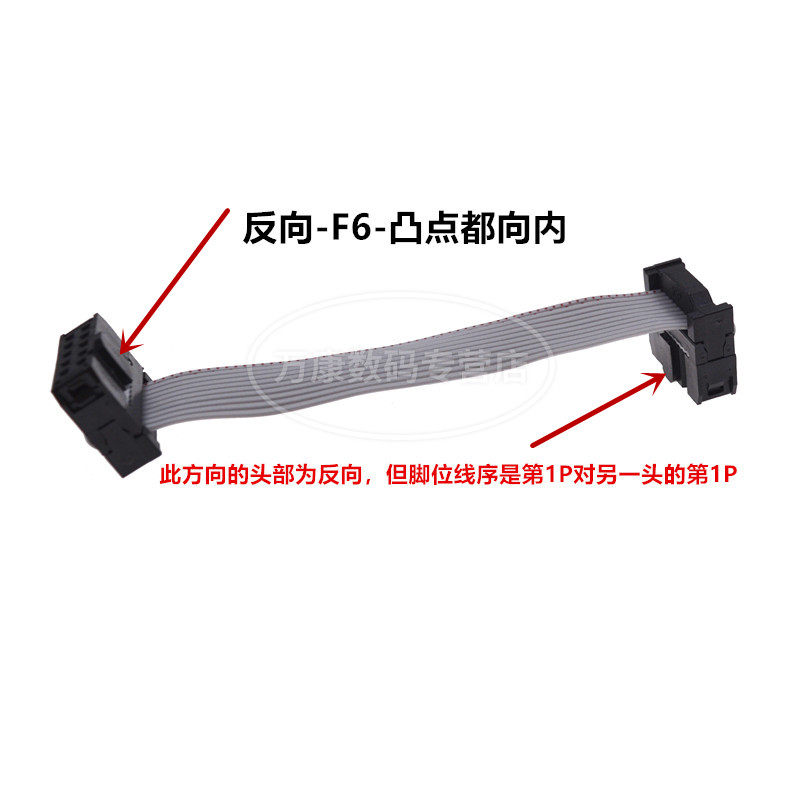 FC34P/40P/50P/60/64P IDC2.54扁平灰色排线LED屏连接JTAG下载线_虎窝淘