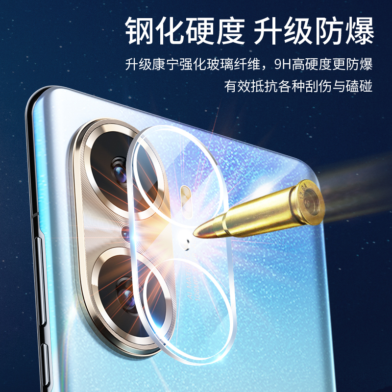 荣耀60镜头膜60pro后置摄像头60SE钢化玻璃膜honor全包六十全屏覆盖60por手机相机保护圈镜头贴防摔保护贴膜_虎窝淘