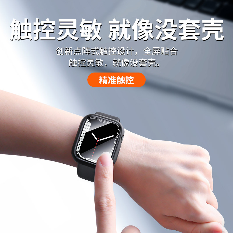 适用苹果手表iwatch防水保护壳钢化一体保护套applewatch8/7/6/se/5/4/3/2防尘全屏覆盖ultra保护膜全包表带_虎窝淘