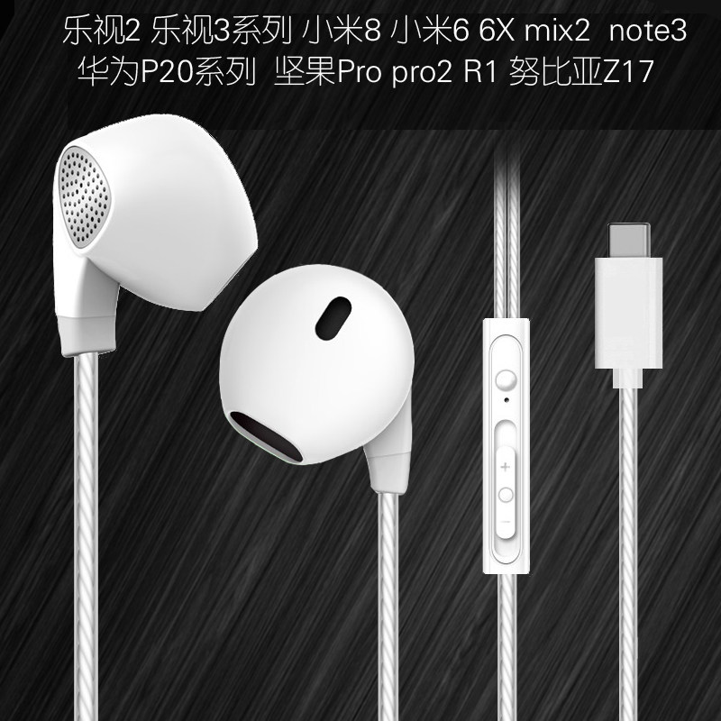 适用小米109 SEType-C耳机8SE 6X Mix2S Note3黑鲨手机通用入耳式_虎窝淘