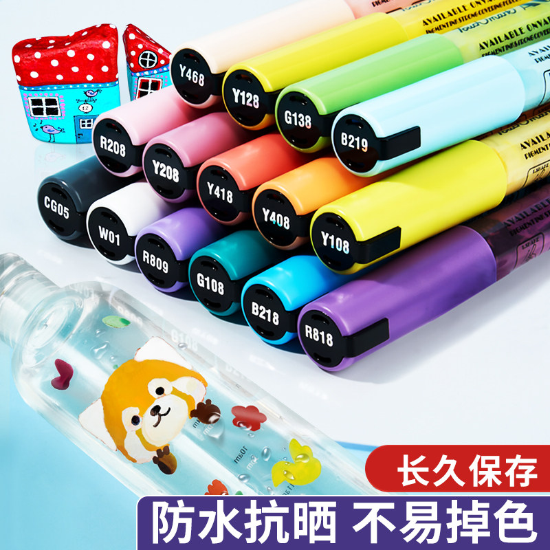 touchmark丙烯马克笔36色48色60色专业级防水手绘diy丙烯笔马克笔儿童水性不透色咕卡彩笔学生专用炳漆马克笔_虎窝淘