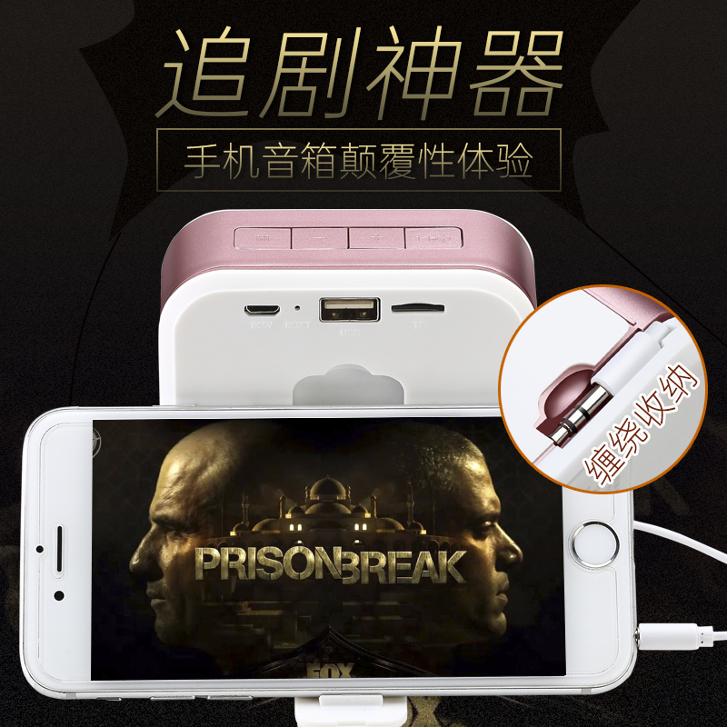 LP/亮派无线蓝牙音箱手机音响电脑迷你重低音炮支架便携卡通户外_虎窝淘