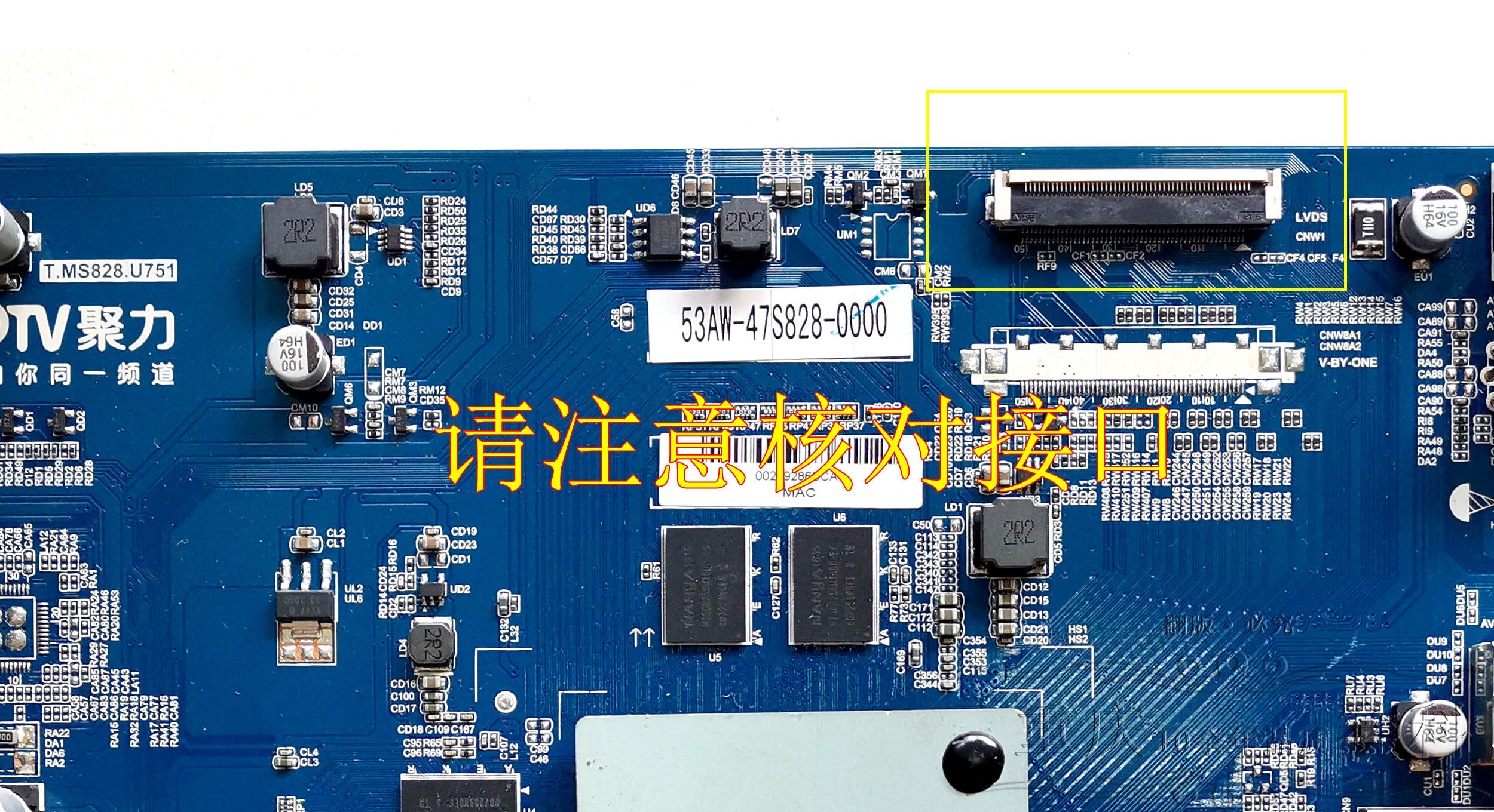原装PPTV-50C2液晶电视主板T.MS828.U751配屏RDL500FY(QD0-104)_虎窝淘