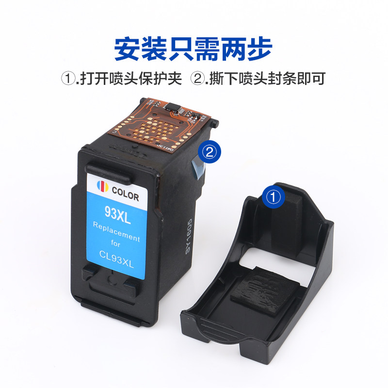 彩格适用佳能PG-83墨盒PG-83 CL-93黑色E618 E518 E608 E510彩色喷墨一体机打印机墨盒大容量_虎窝淘