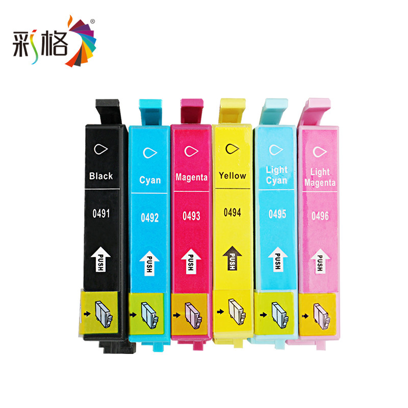 彩格适用爱普生STYLUS PHOTO R210 R230 R310 R350黑色彩色RX510 RX630打印机墨盒_虎窝淘