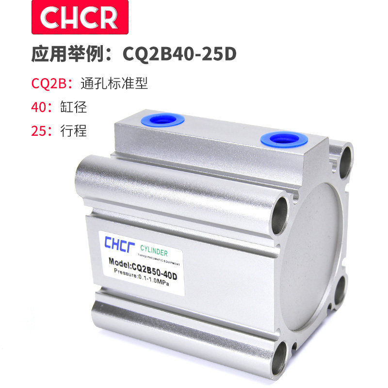 SMC型CQ2B40-5D/10D/15D/20D/25D/30D/35/40D 50D 75DZ薄型气缸CM_虎窝淘
