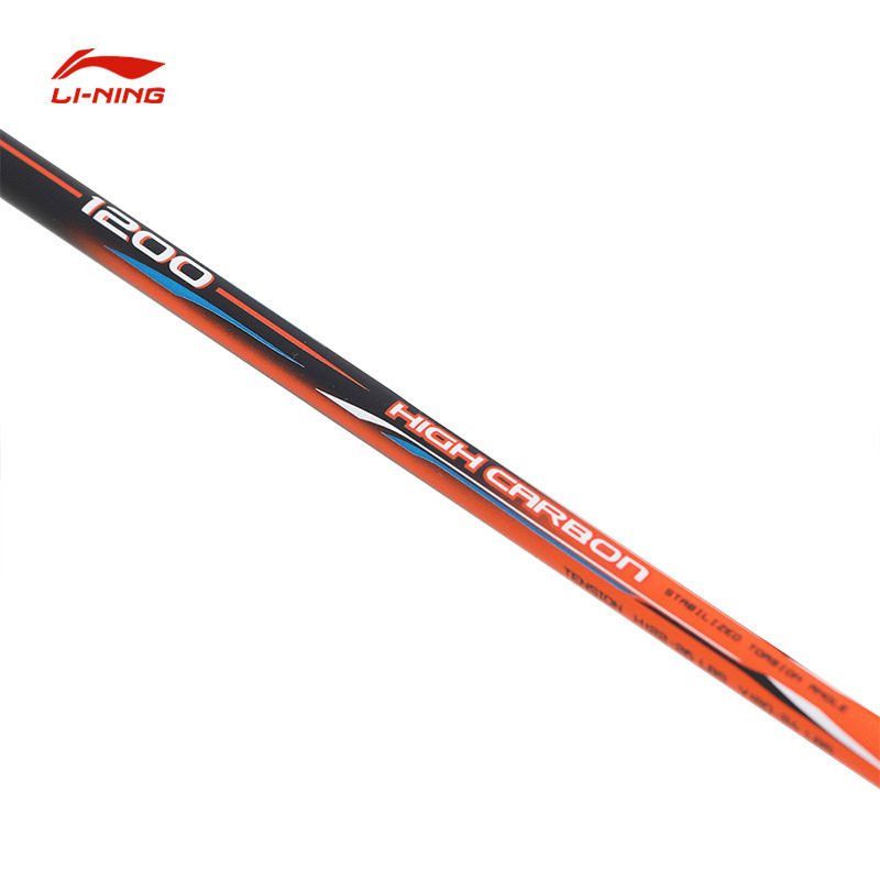 High Carbon 1200 HC1200 AYPE158 羽毛球装备哪里买 中羽在线
