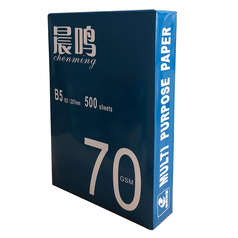 晨鸣B5打印白纸B4复印纸草稿纸办公用品70g单包500张整箱批发包邮_虎窝淘