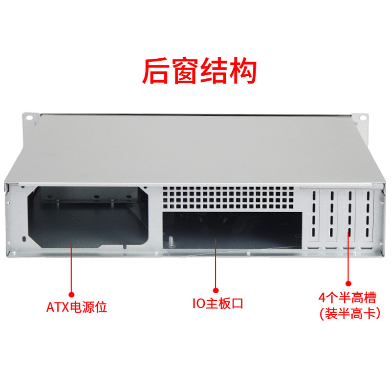2U工控机箱铝机架式350短matx主板台式电源紧凑高颜值卧式服务器_虎窝淘