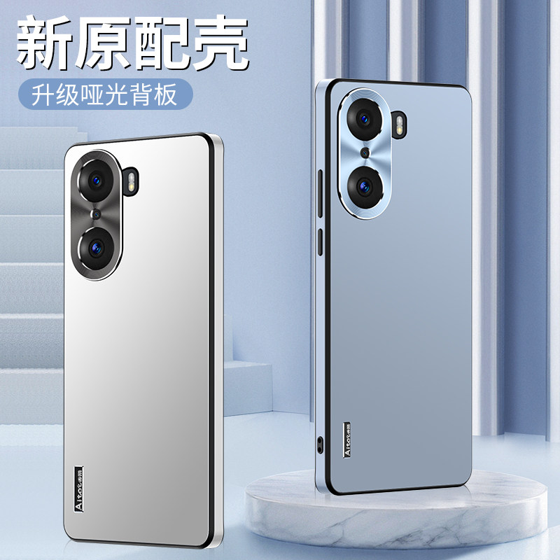 适用荣耀60手机壳honor 60pro曲面屏5g简约纯色p6o磨砂背板pra全包直边软套华为6o防摔TNA-AN00防指纹超薄LSA_虎窝淘