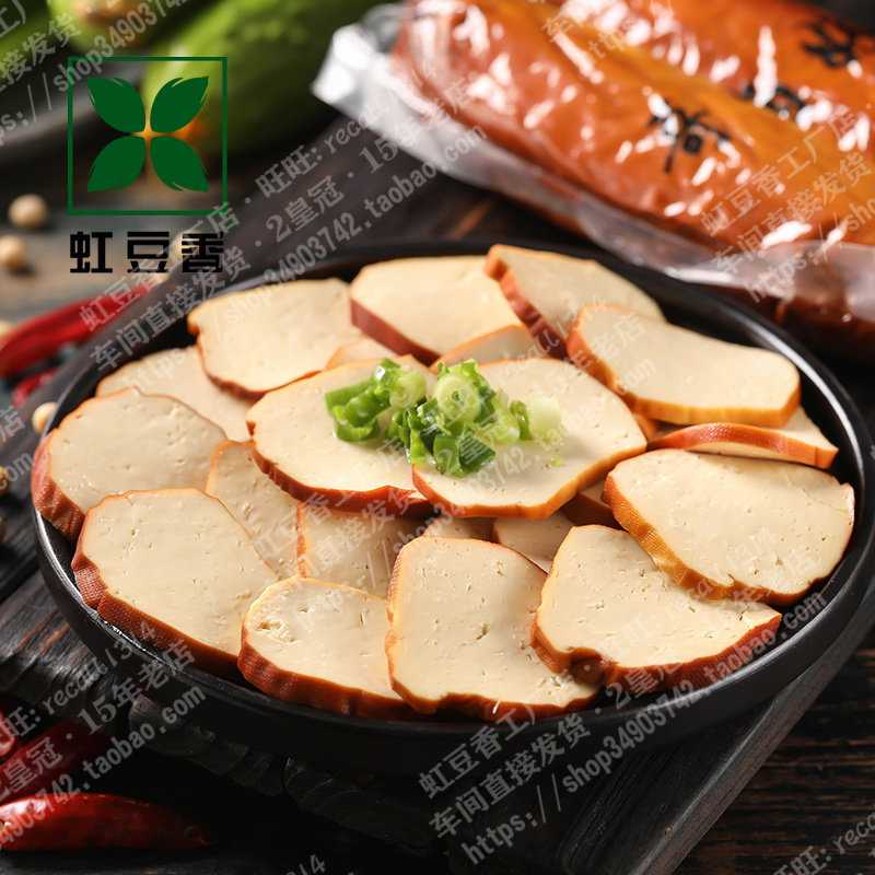 东北素鸡虹豆香干豆腐 素鸡豆干零食 高蛋白低碳水营养素肉香肠_虎窝淘