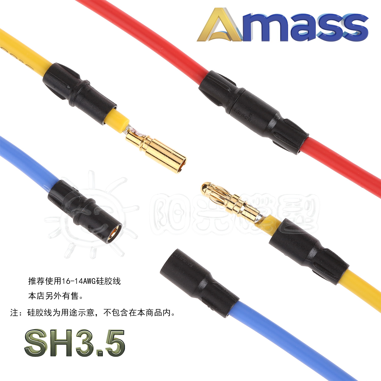 Amass SH3.5镀金香蕉插头直流电机连接器三芯端子_虎窝淘