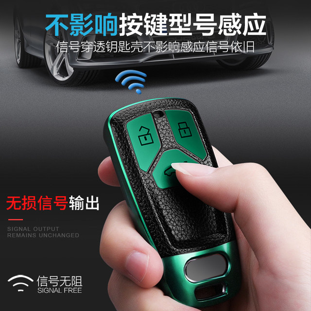 2024 Audi Q5L key cover high-end Q5L key shell all-inclusive men's and ...