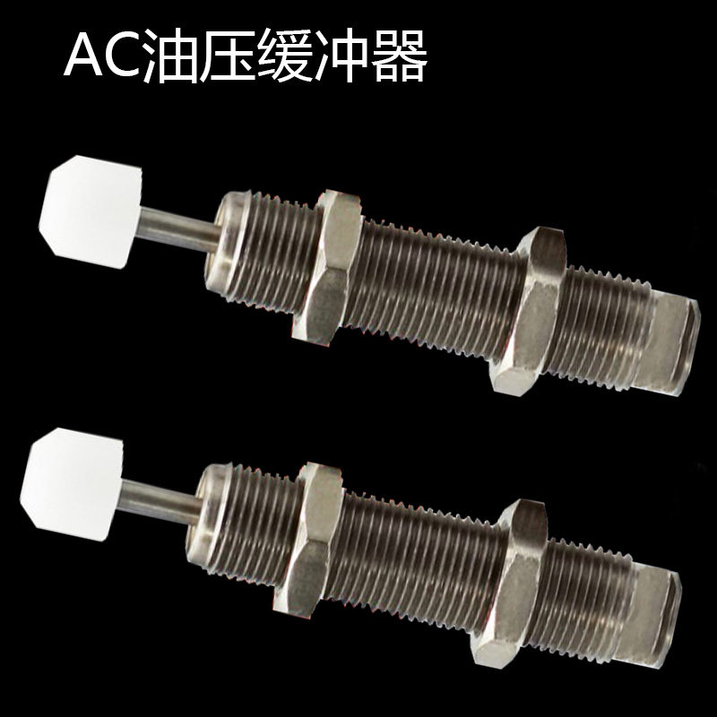 精品液压油压缓冲器AC0806-2/1008/1210/1412/1410/1416 ZPCAC牌_虎窝淘