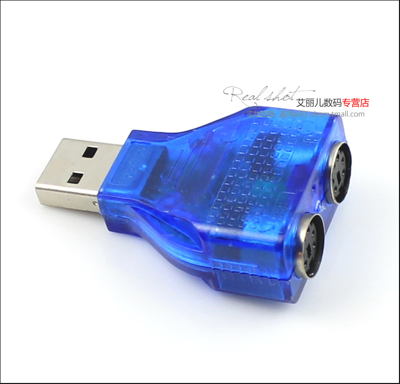 带芯片USB转PS2转接头 USB转圆口 键鼠同时使用 USB公转PS2母头_虎窝淘