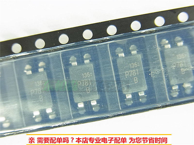 TLP781GR TLP781B 贴片光耦781（5个）芯片集成IC 全新现货_虎窝淘