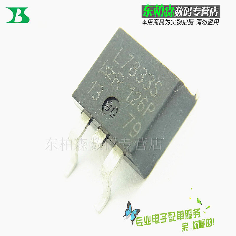 进口芯片IRL7833S贴片场效应 L7833S 30V150A NPN三极管全新现货_虎窝淘