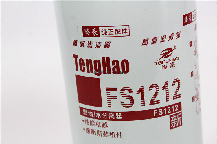 FS1212柴油滤清器粗滤3315843 1119ZB6-030油水分离器40C3067配件_虎窝淘
