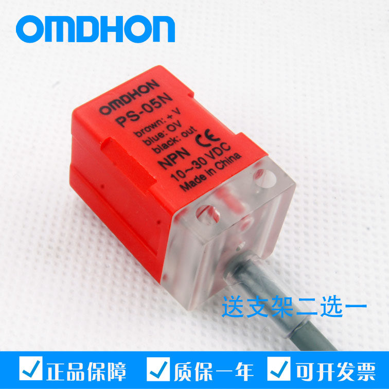 原装正品接近开关感应器 PS-05N直流三线NPN常开 DC10-30VDC_虎窝淘