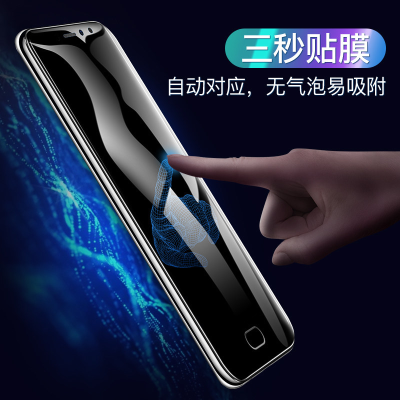 魅族pro7钢化膜pro6plus手机膜魅族pro6s全屏覆盖魅族pro7plus原装pro6蓝光por7无白边贴膜刚化_虎窝淘