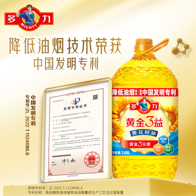 Doli Gold 3 Benefits Sunflower Seed Oil 3.68L Household Edible Oil