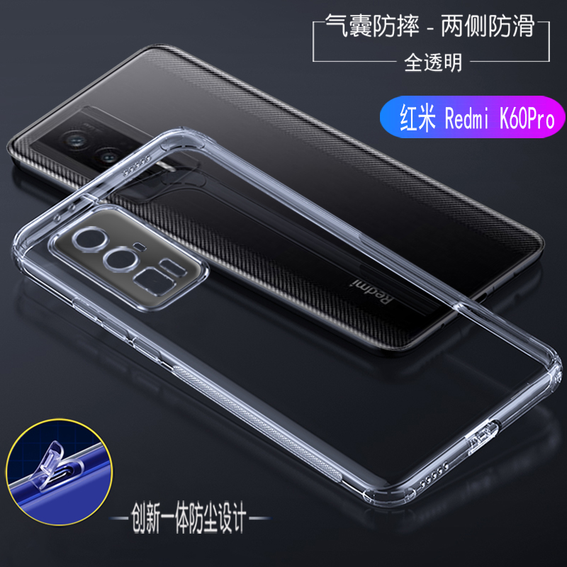适用小米Redmi K60 Pro/k60e/K50 Pro/K60至尊版K50/40Pro+手机壳自带一体防尘塞镜头全包四周防摔防尘套40s_虎窝淘