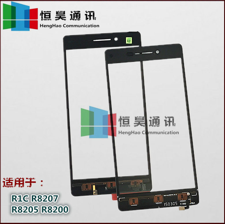 适用于OPPO R1C盖板R8207 R8205 R8200玻璃显示手写内外屏幕总成_虎窝淘