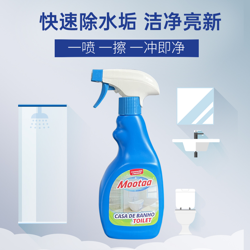 欧洲Mootaa膜太浴室清洁剂卫生间洗瓷砖玻璃水垢清除剂强力去污除_虎窝淘