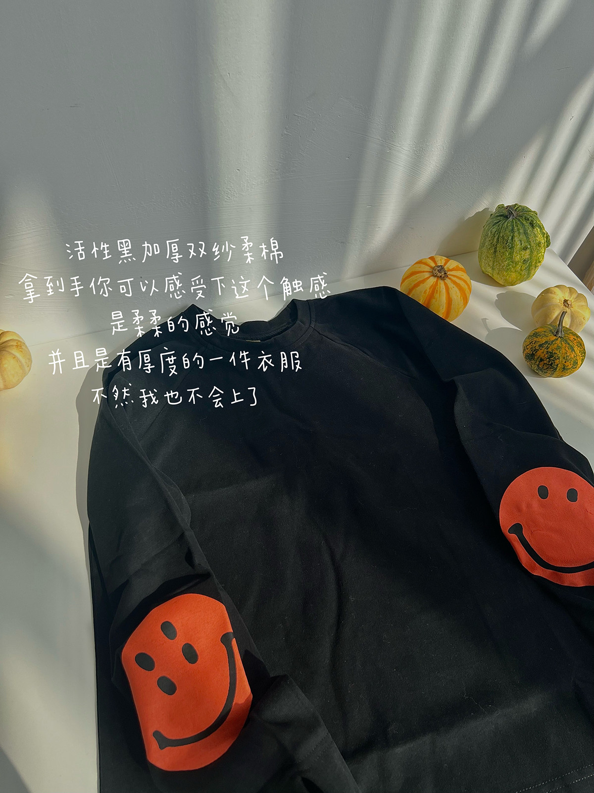 PINNA STUDIOS加厚双纱柔棉笑脸印花黑色宽松长袖圆领t恤亲子儿童_虎窝淘