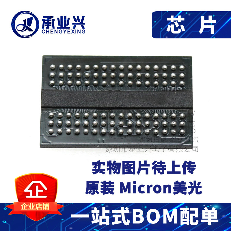MT40A512M16JY-062E IT:B FBGA96 MICRON美光原装存储器IC芯片_虎窝淘