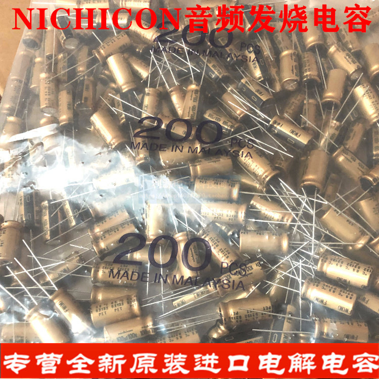 NICHICON电解电容100V100UF 10X20尼吉康FW音频发烧 UFW2A101MPD_虎窝淘