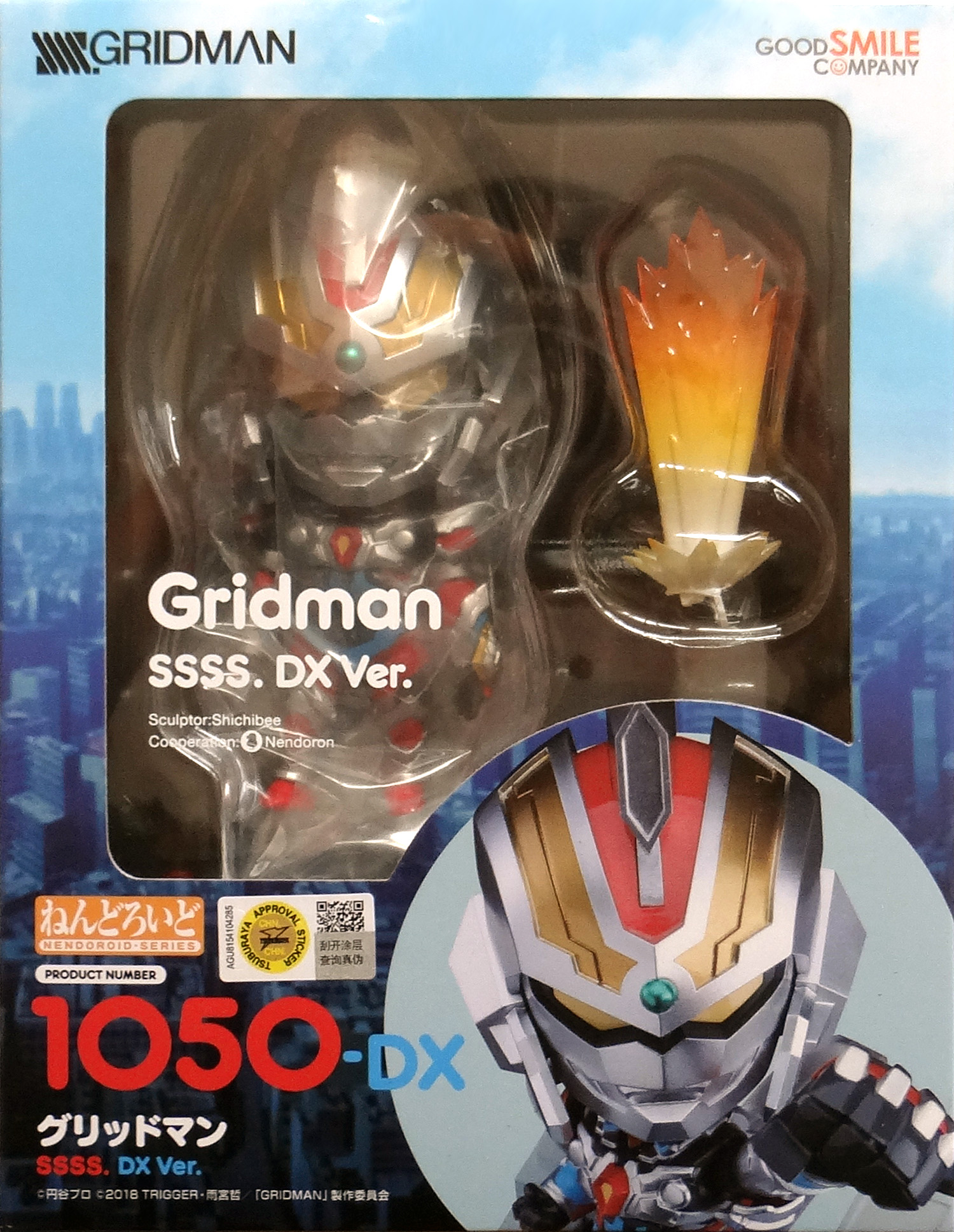 【孩是宝】玩具模型 GSC电光超人古立特 SSSS DX粘土人 Q版人偶_虎窝淘