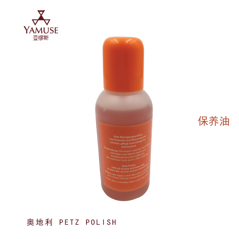 [实体店]奥地利PETZ POLISH提琴保护油擦琴油二胡保养油清洁油_虎窝淘