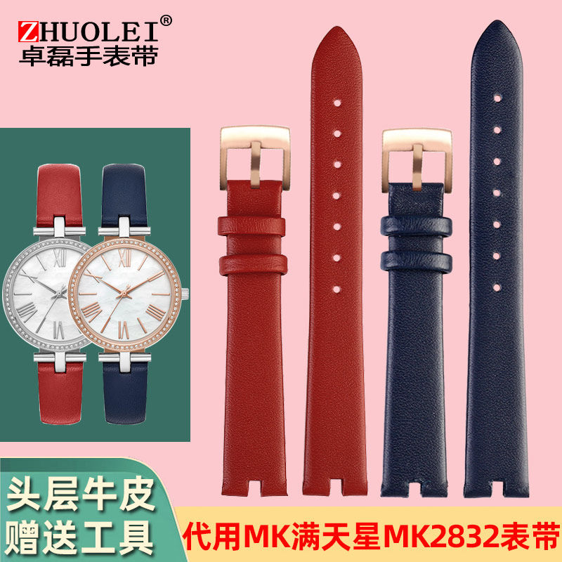 适配MK2832 2833 3969迈克科尔斯玫瑰金小棕表真皮表带女凹口牛皮_虎窝淘