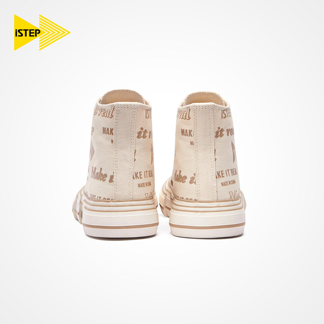 istep Spring must-have deconstruction of national trend shoes for ...