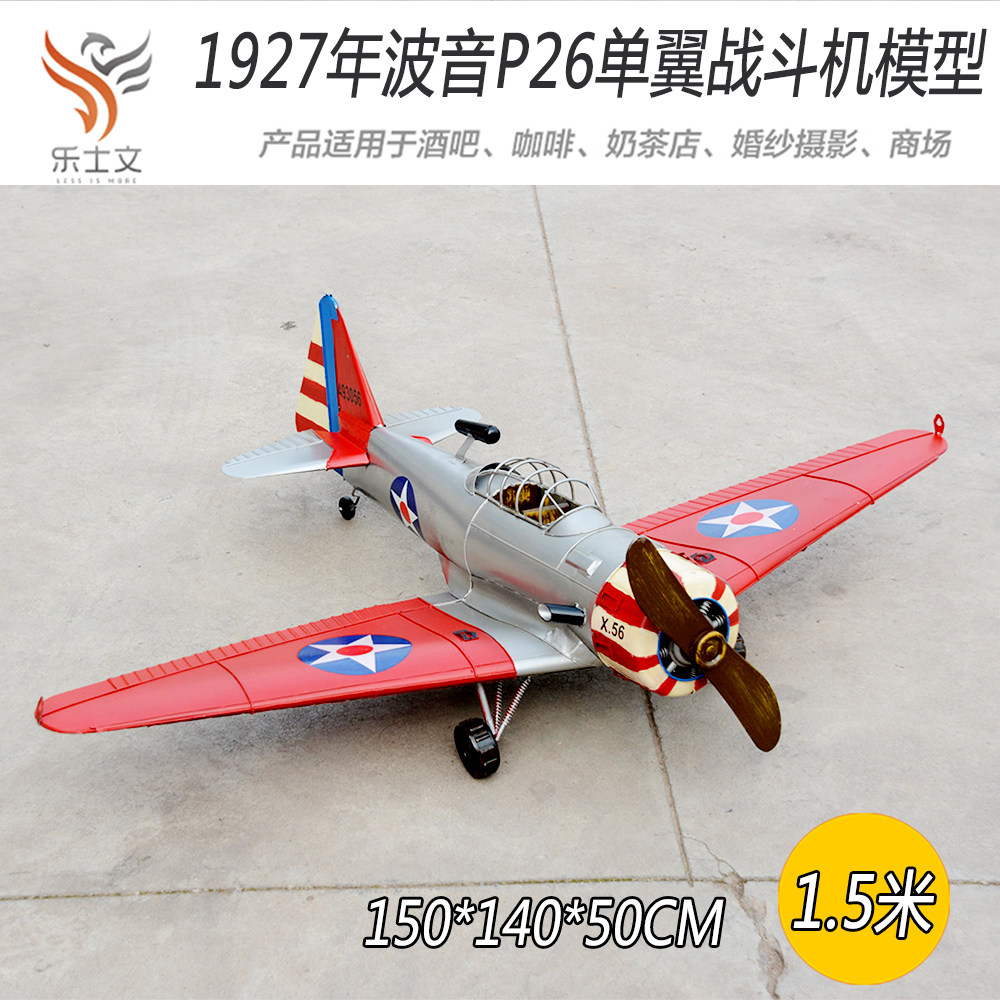 p26,歌诗德,前级_大山谷图库