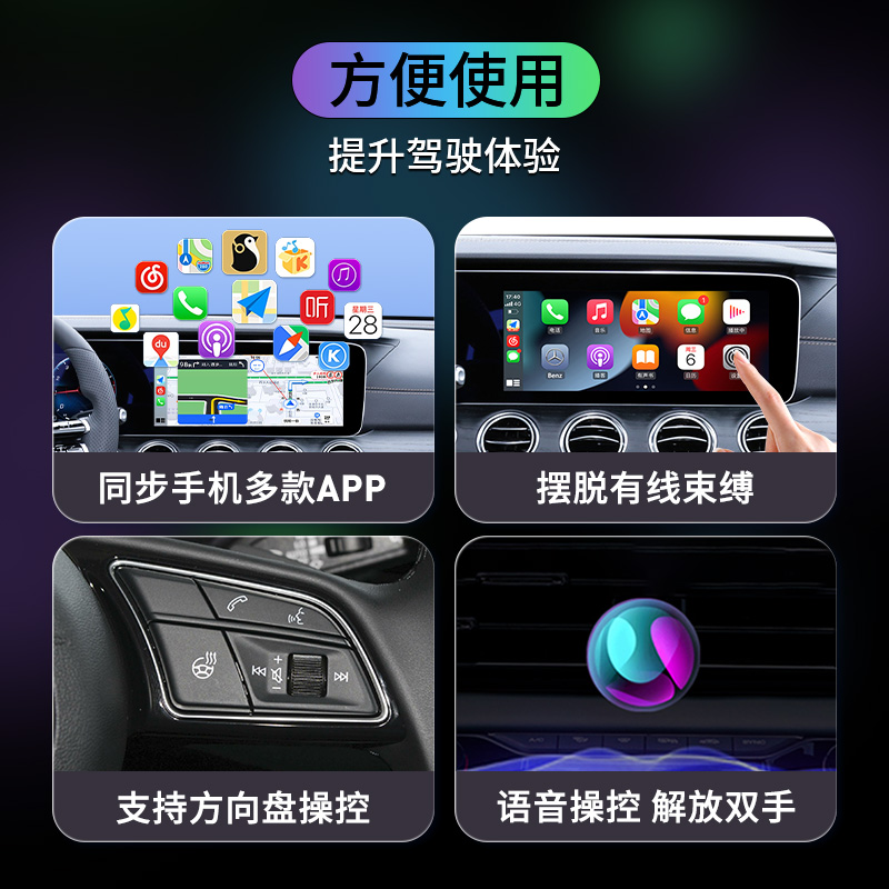 视频盒无线carplay盒子手机投屏适用奔驰e奥迪大众别克华为hicar 虎窝淘