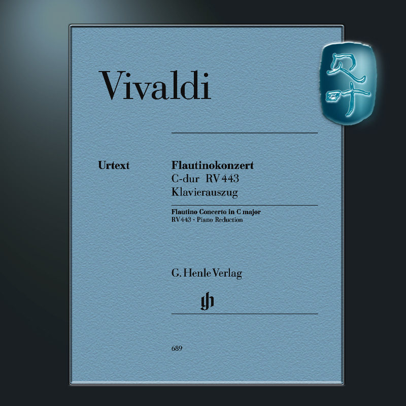 亨乐原版维瓦尔第 C大调长笛协奏曲附钢琴伴奏 Vivaldi Flautino Concerto(Recorder/Flute) C ...