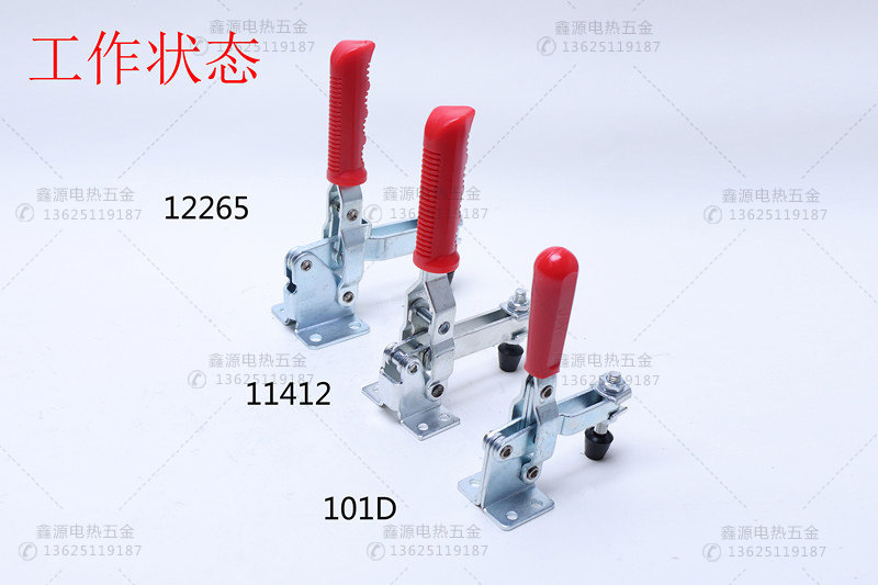 垂直式快速夹具夹钳CH GH JY-101D 11412 12265工装夹具压紧器_虎窝淘