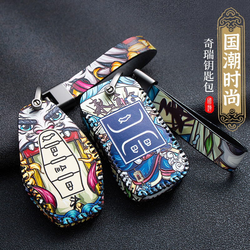 适用奇瑞瑞虎8钥匙套7i星途gx5艾瑞泽e扣瑞虎3ex小蚂蚁eq1国潮包_虎窝淘