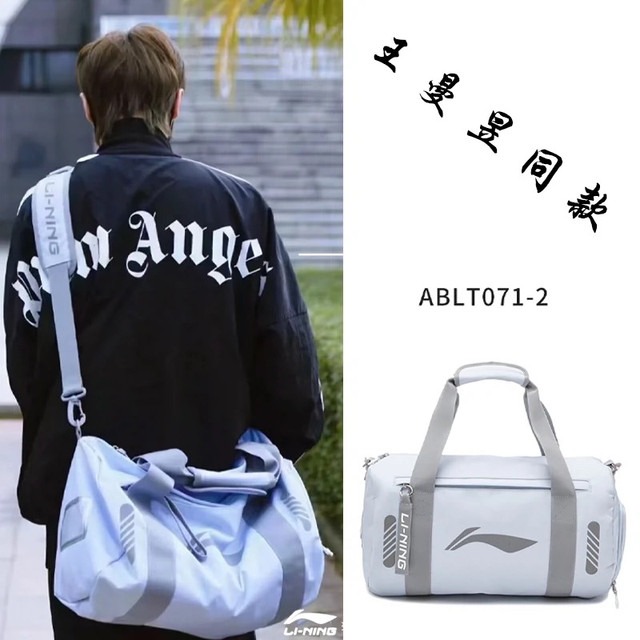 Li Ning table tennis bag, sports bag, Sun Yingsha and Wang Manyu's same ...