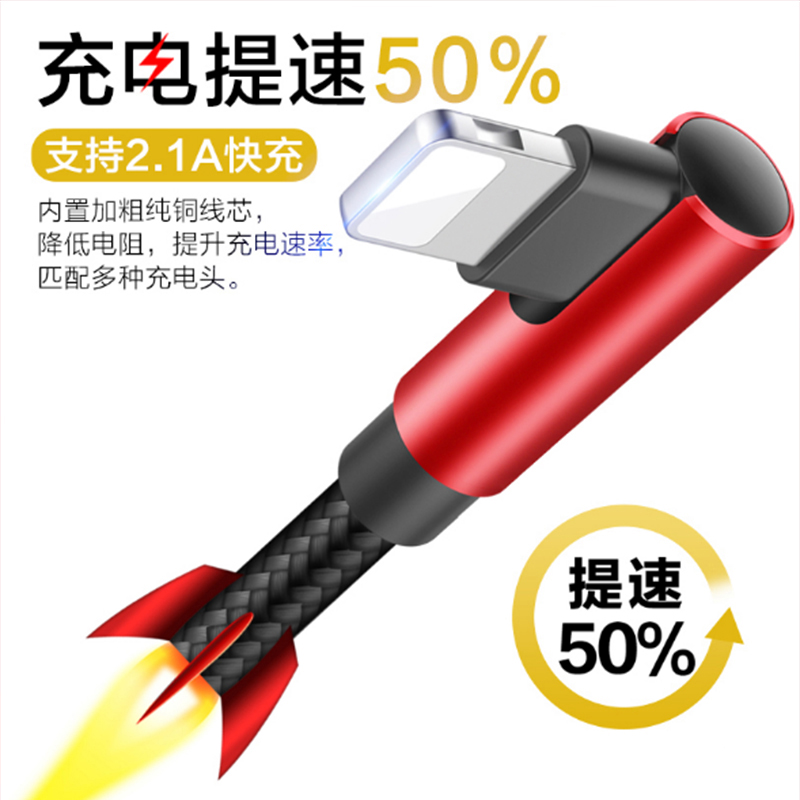 老款弯头数据线适用安卓苹果小米通用苹果安卓手机充电线3A闪充_虎窝淘