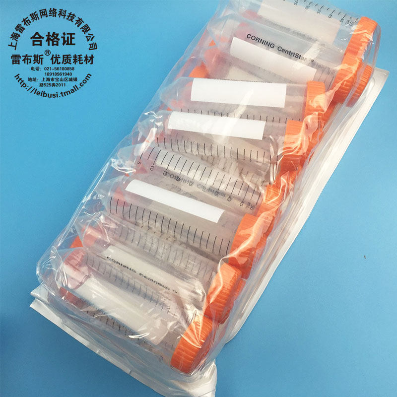Corning康宁无酶离心管已灭菌 15ml 50ml 430790 430791 430828 430829 430921离心管螺口尖底尖平 ...