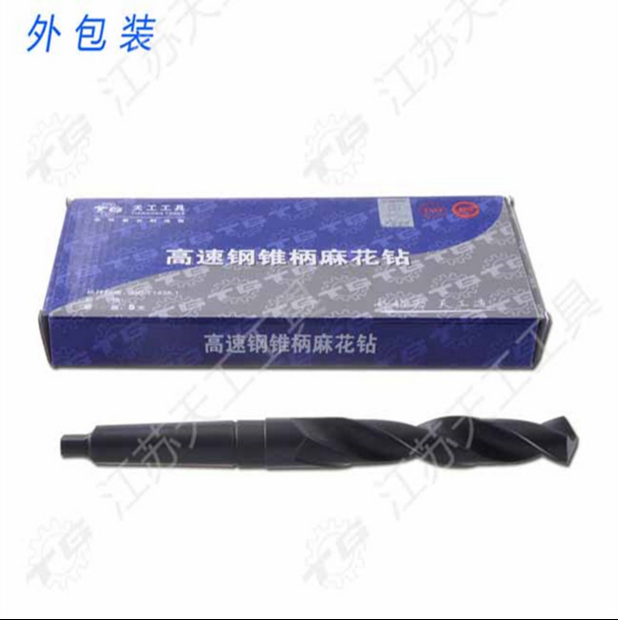 官方正品 32.6mm-75mm江苏天工 43锥钻麻花钻 4341锥柄钻头_虎窝淘