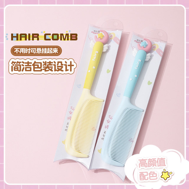 Cute high-looking fairy stick comb for women's long hair home girly ...