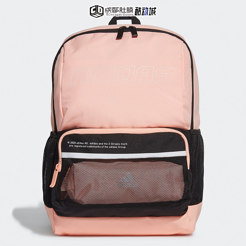 Adidas阿迪达斯男女旅游便携双肩包运动休闲包书包HC7236 GE5570_虎窝淘