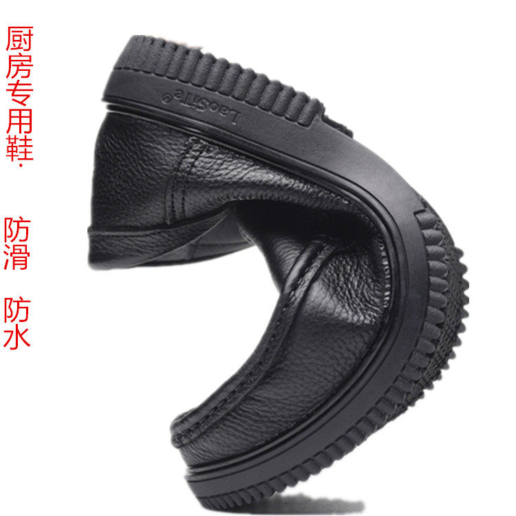 厨师鞋男防滑防水防油防滑鞋男厨房工作鞋防臭厨房专用鞋厨房鞋子_虎窝淘