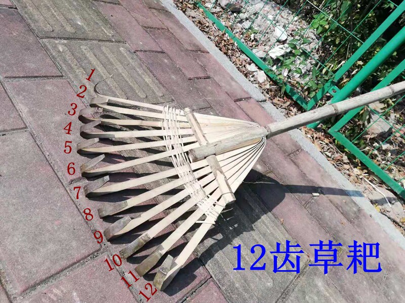 厂家直销12齿耙天然竹耙搂草耙子落叶耙钢丝耙园林农用铁扒子浩盛_虎窝淘